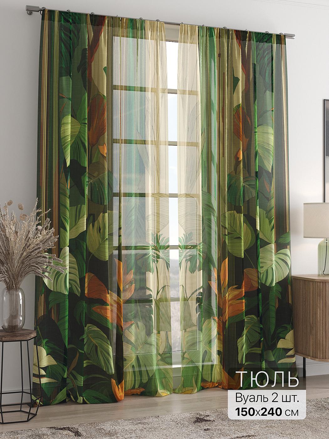 Штора для спальни и гостиной готовая 150x240 см с рисунком (718354240-240)