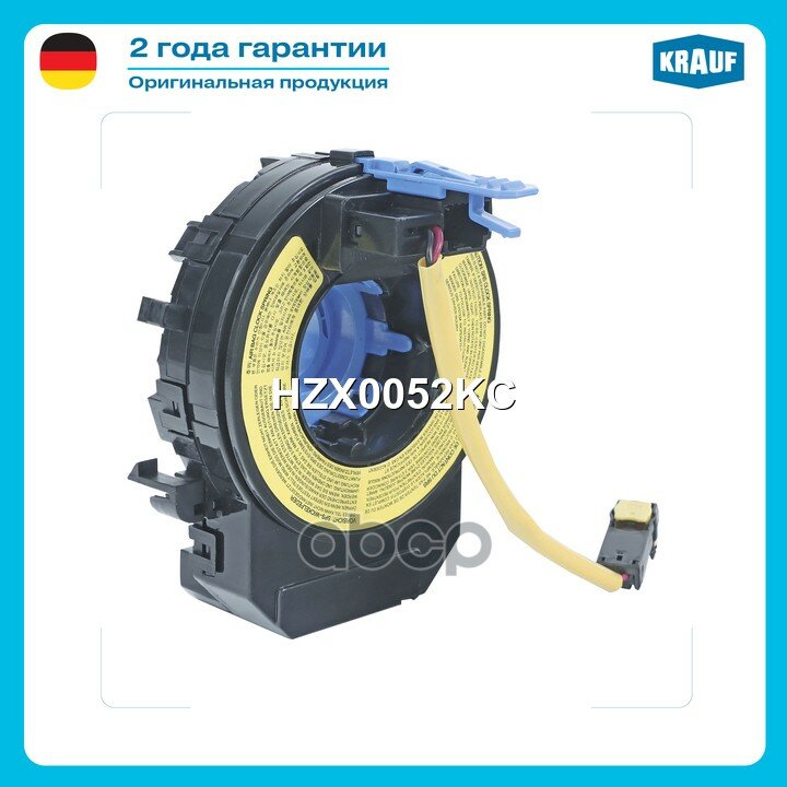 Контактная группа подушки безопасности Krauf арт. HZX0052KC