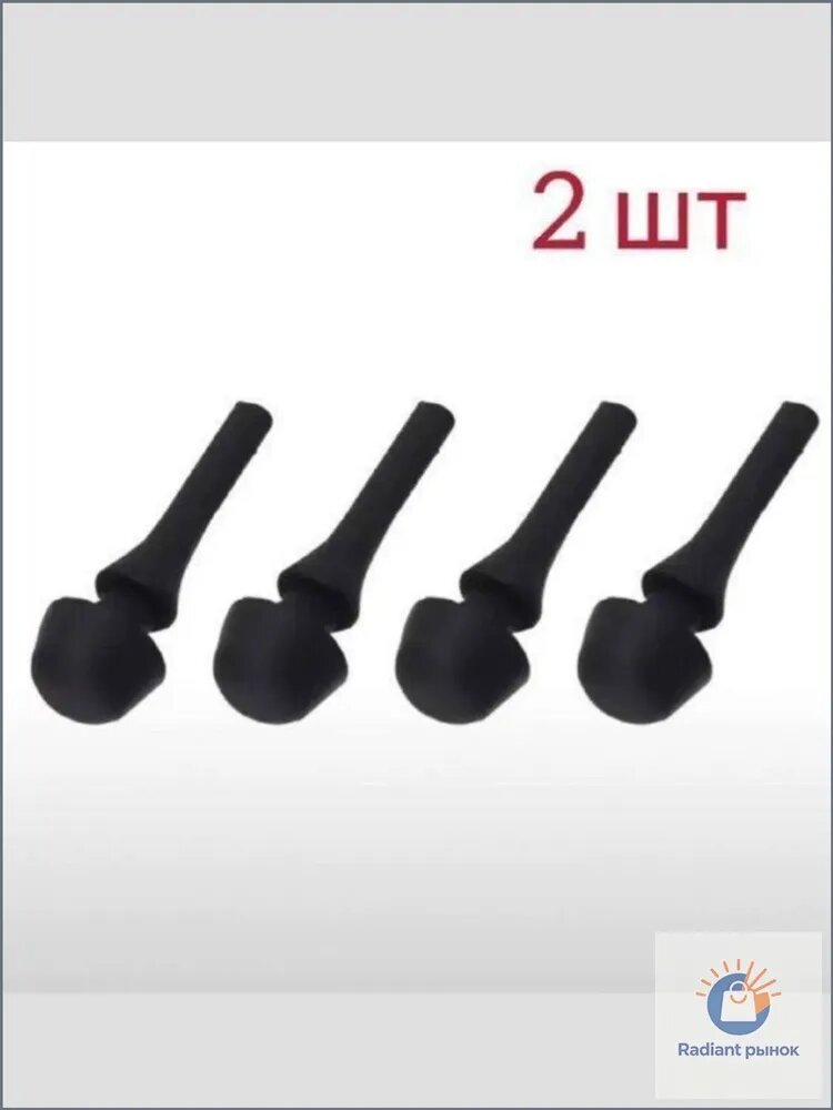 Запчасти подлокотника