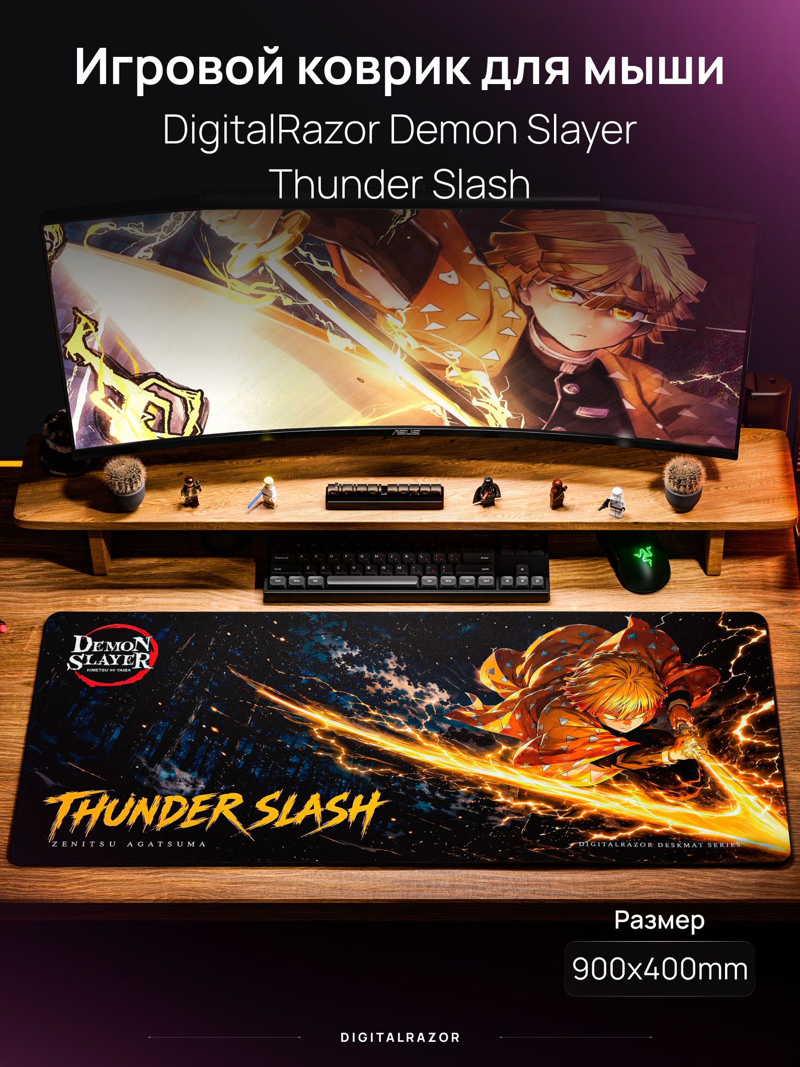 Игровой коврик DigitalRazor Demon Slayer Thunder Slash 90х40см