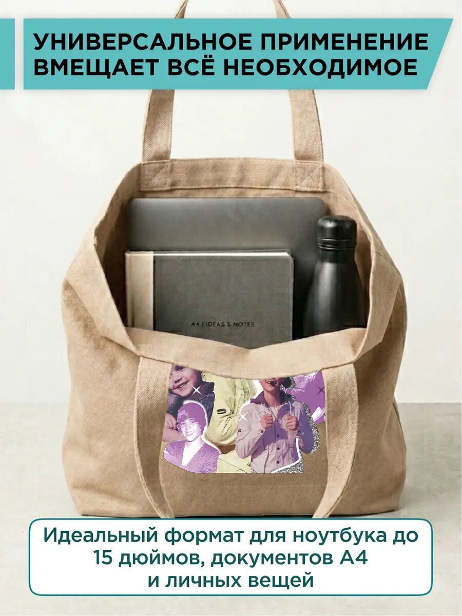 Сумка шоппер PRINTSHOT, фактура рельефная, бежевый — фото 1