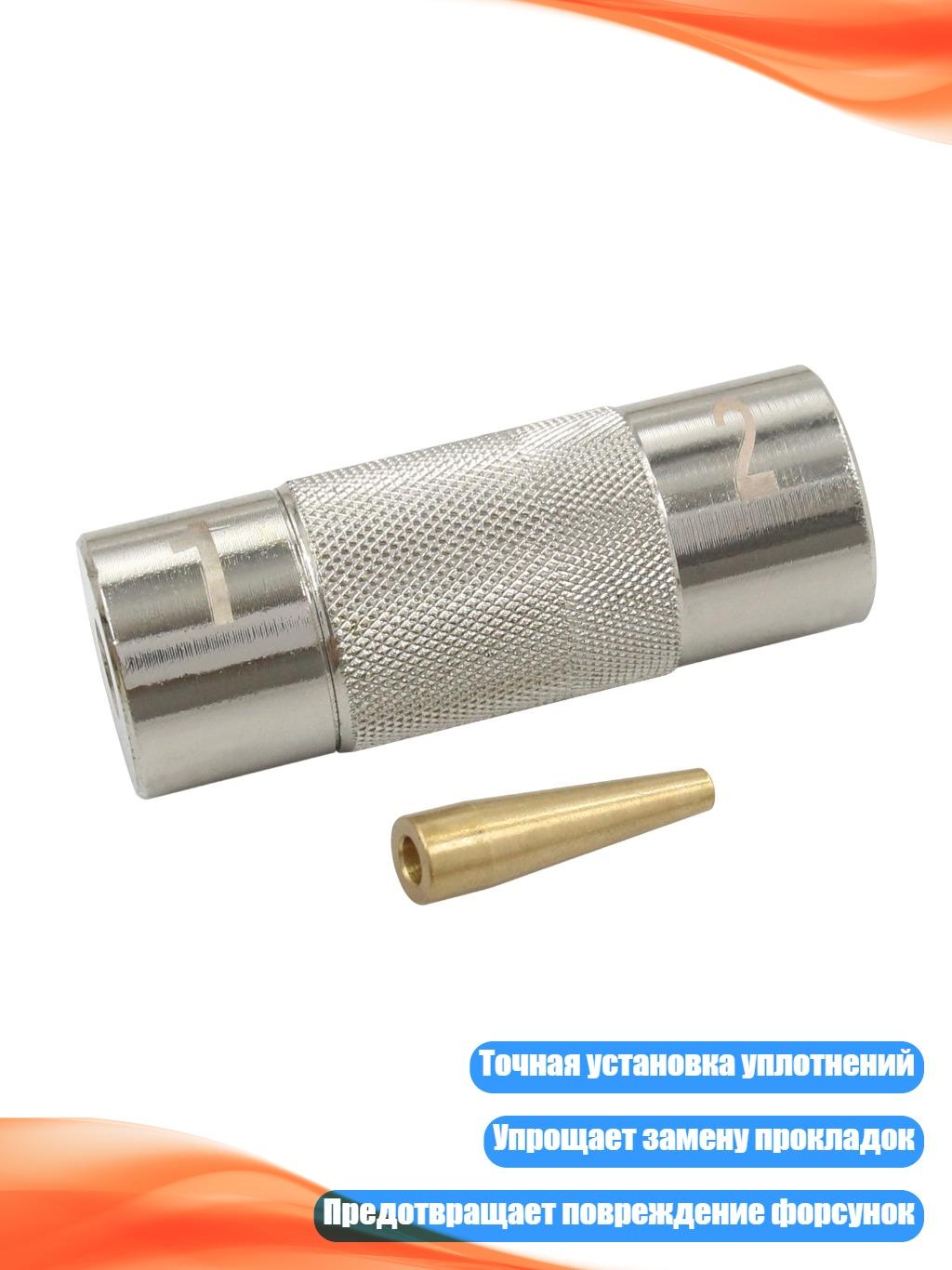 Уплотнительные кольца форсунок 3.0L 5.0L