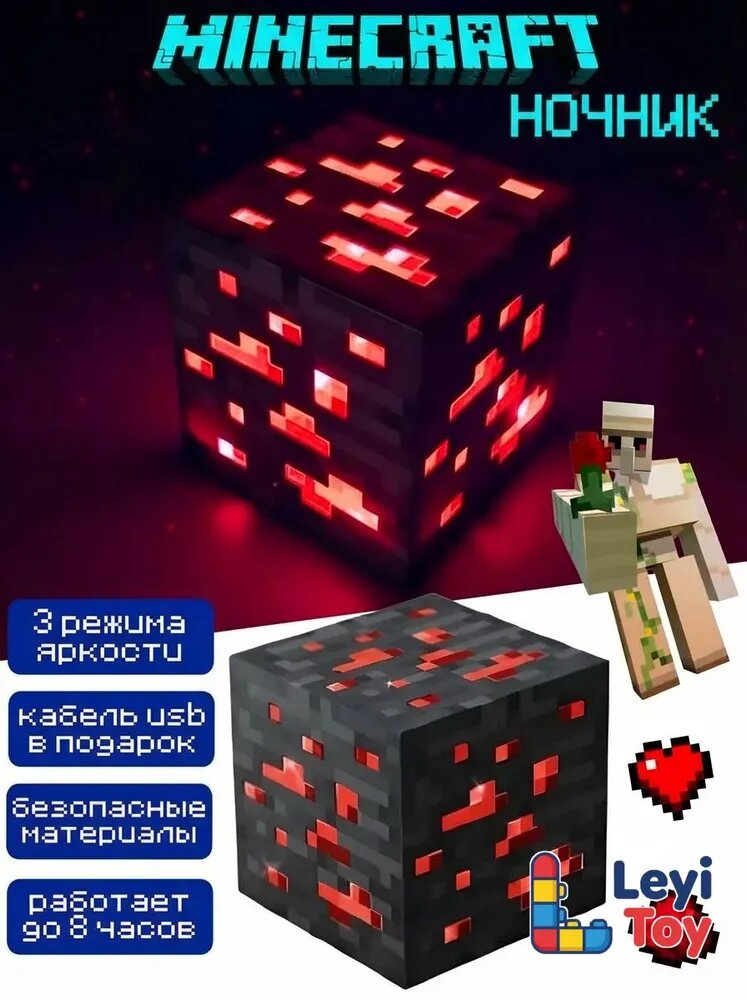 Ночник светильник Майнкрафт светодиодный беспроводной Minecraft руда куб. Зеленый