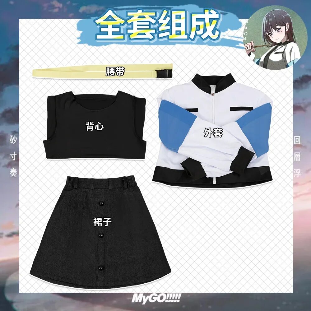 Косплей костюм BanG Dream! Tomori/ Anon Chihaya/ Rana Kaname/ Soyo Nagasaki/ Taki Shiina