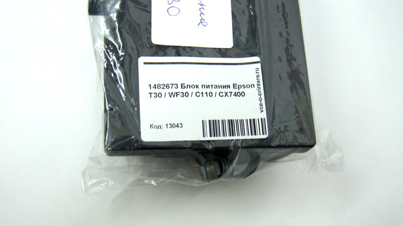 Блок питания 1482673 | 2116372 для Epson T30/ WF30/ C110/ CX7400