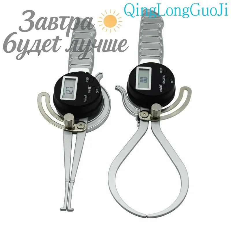 Нутромер0.1mm — фото 1