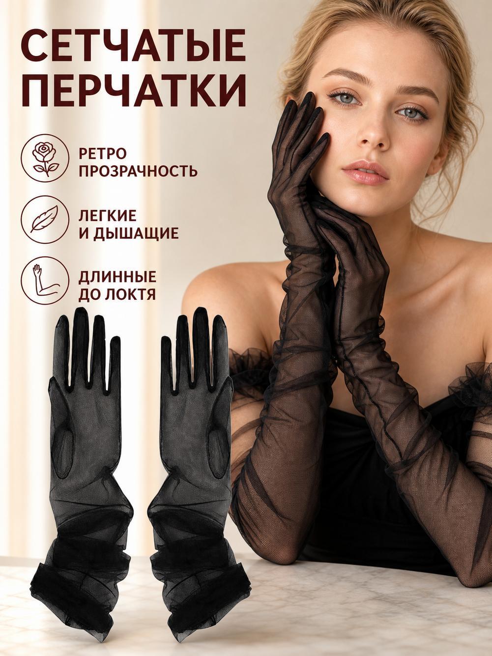 Перчатки Базовая коллекция для женщин