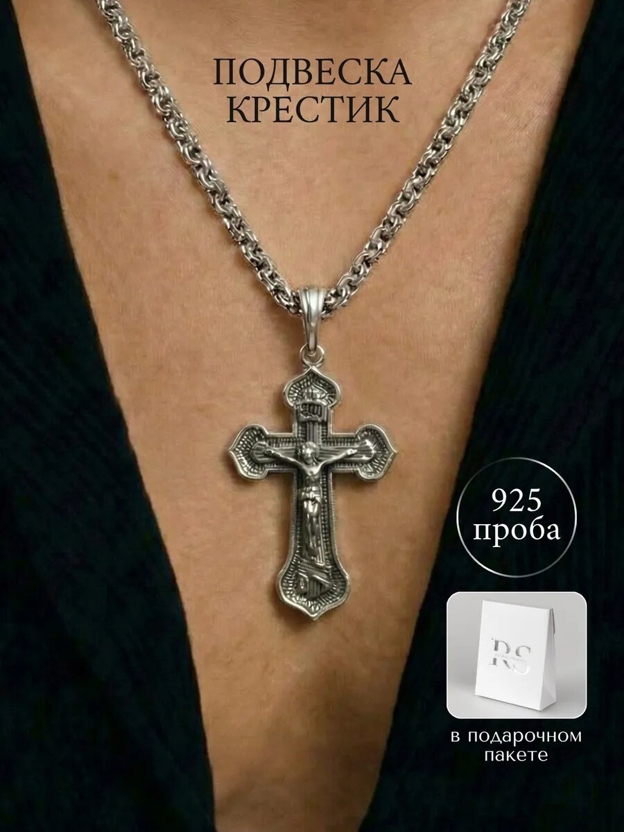 Крестик, 925 проба, оксидирование
