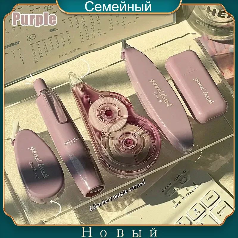 Корректор-лент корректирующая лента