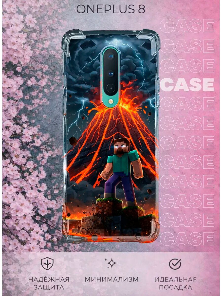 Чехол на Oneplus 8 с принтом Майнкрафт херобрин