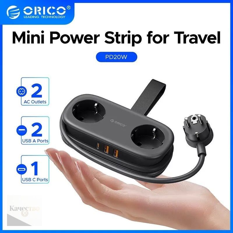 Портативный сетевой удлинитель 5-в-1 с PD20W быстрой зарядкой 2AC+2USB-A+1USB-C 1.53м