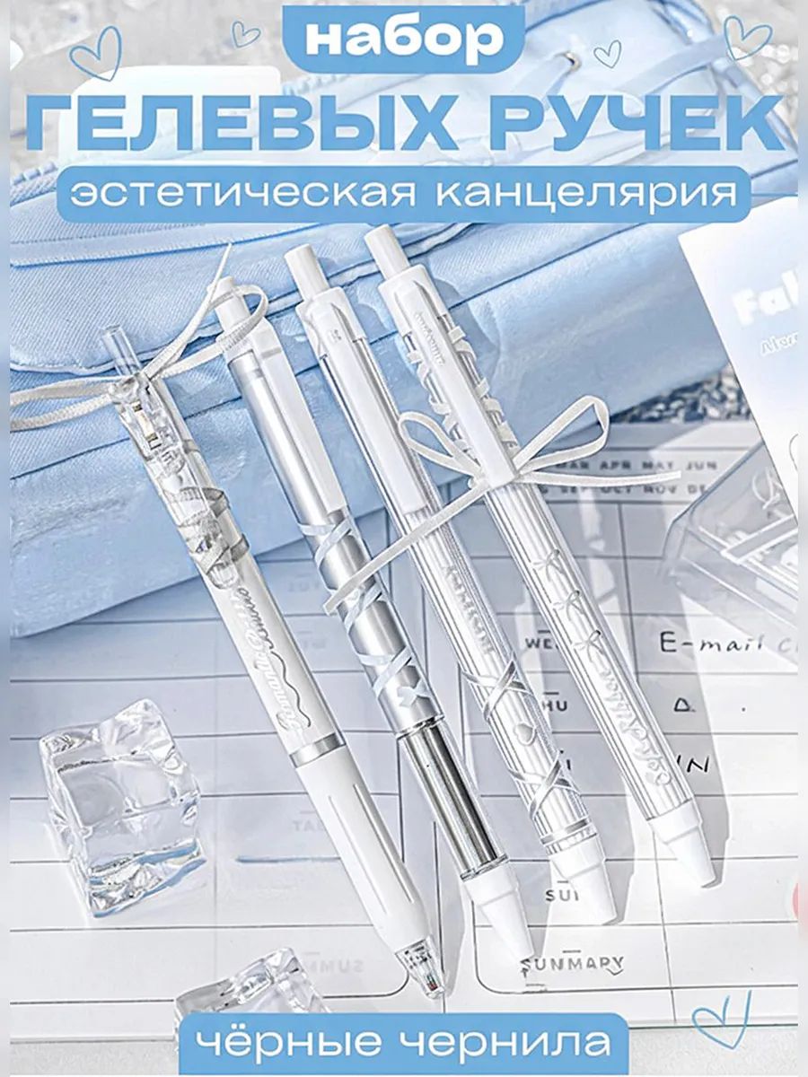 Набор ручек Шариковая, толщина линии: 0.5 мм, цвет: Черный, 4 шт.