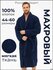 Халат  Базовая коллекция, размер 52-54 XXXL