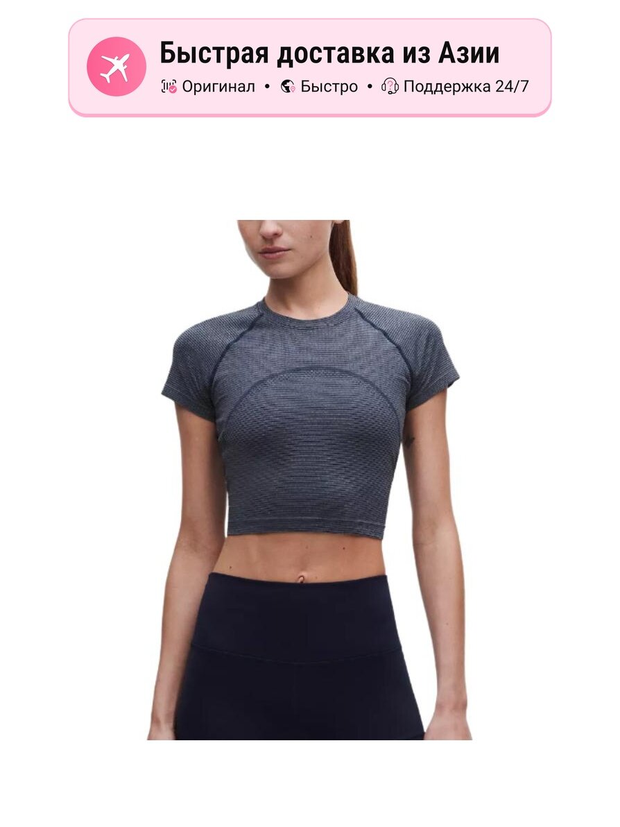 Футболка lululemon Swiftly Tech