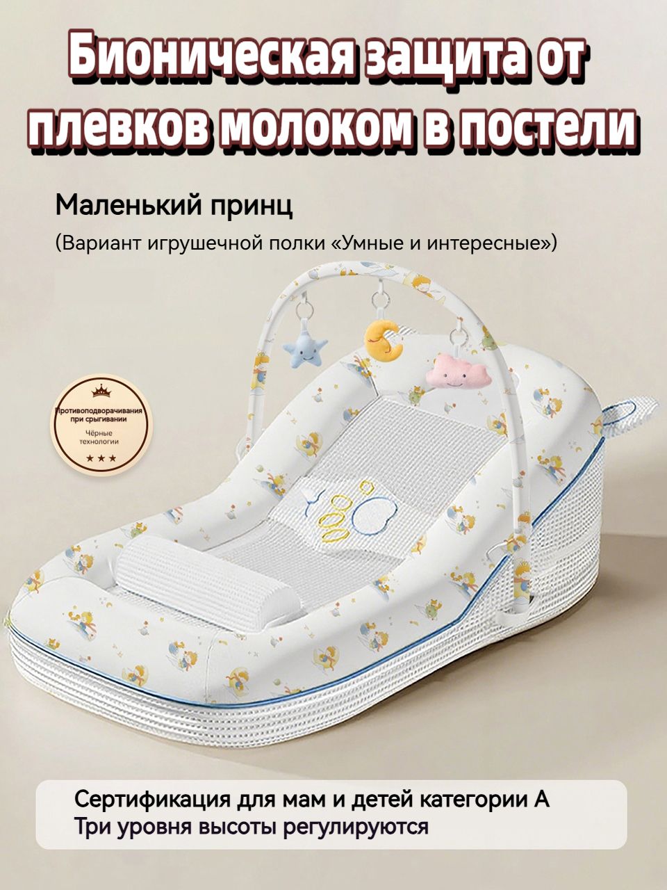 Подушка для новорожденных 45x90 см 1 шт полиэстер