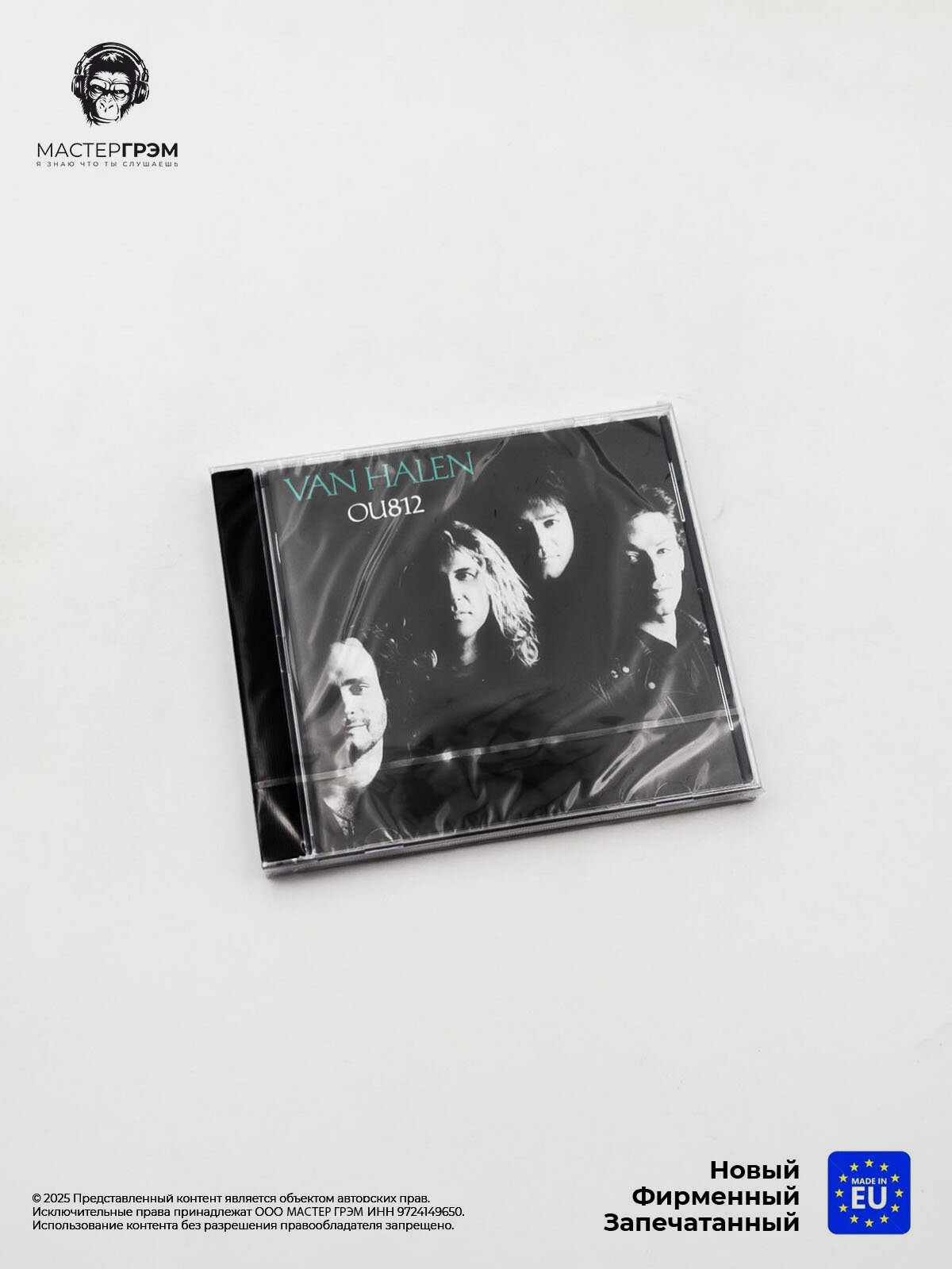 CD диск Van Halen - OU812 (CD) 1988, Jewel Case