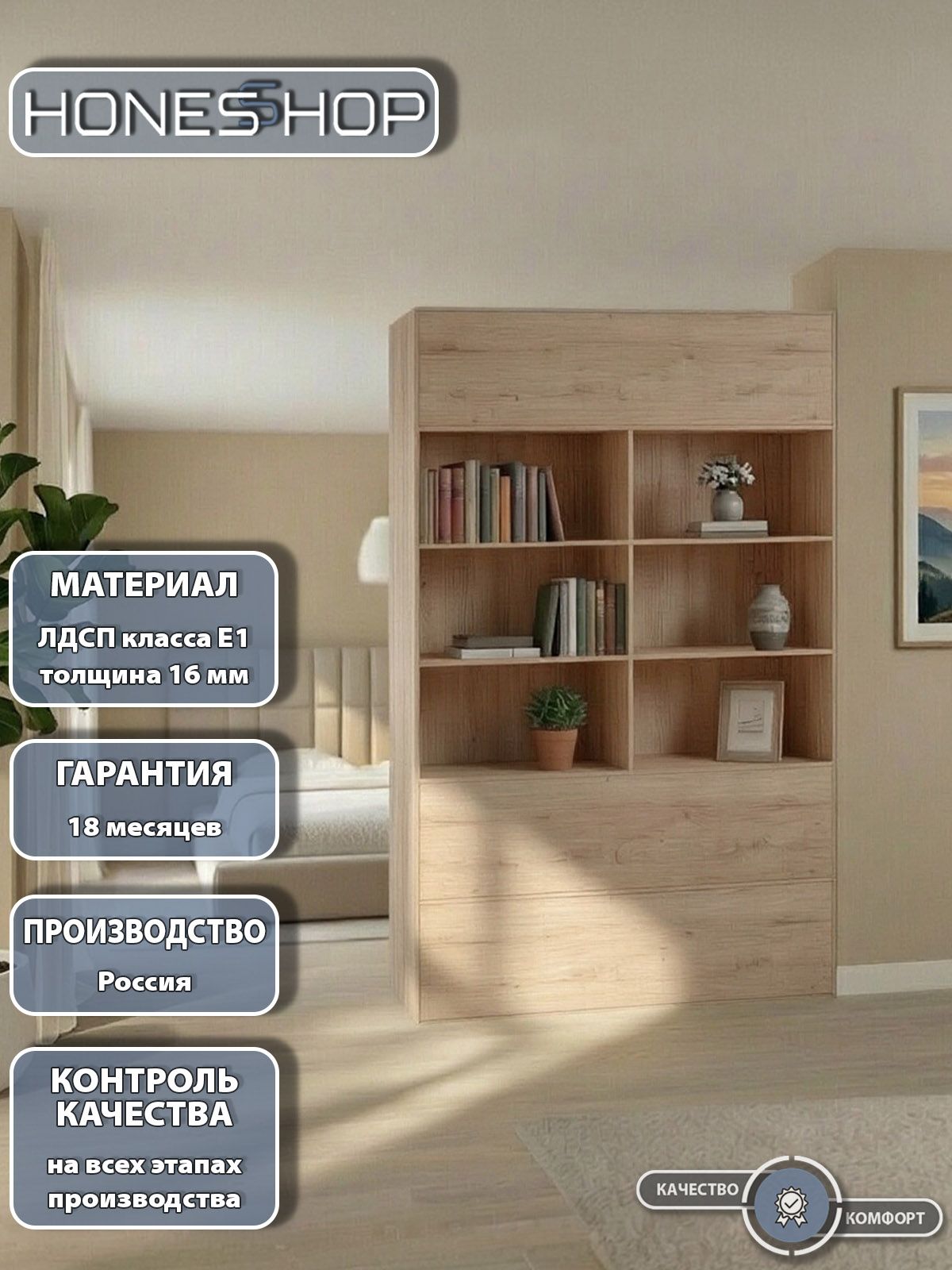 Honesshop Гардеробная Радис ЛДСП дуб сонома, 120х50х220