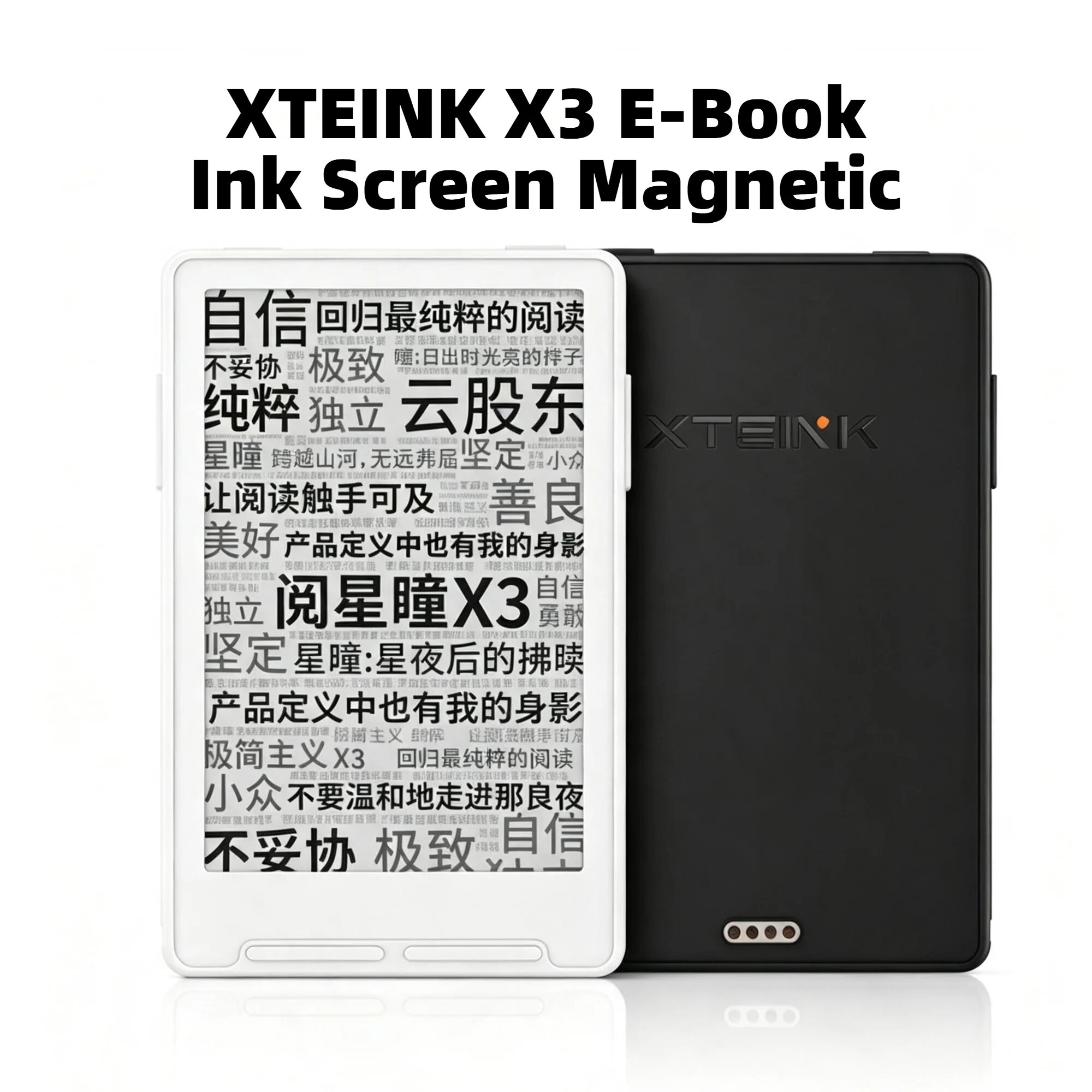 XTEINK X3 3.7" Электронная книга, Белый