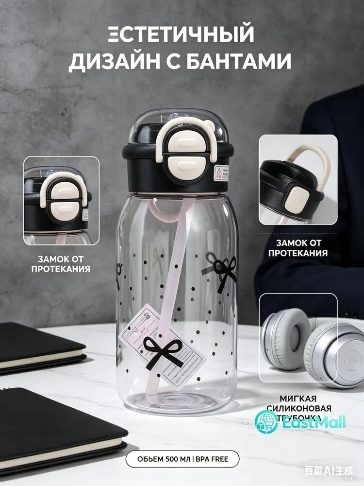 Бутылка 3242 0.5 л 1 шт