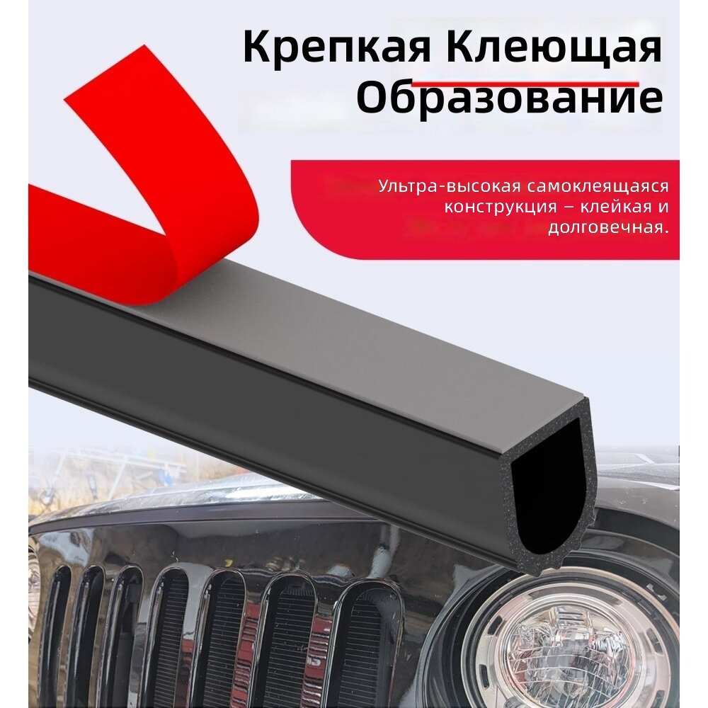 Резиновая уплотнительная лента D-образной формы черного цвета, усиленная модель, длина 6.5 футов (2 м), внутренний диаметр 1 дюйм, для гаражных ворот