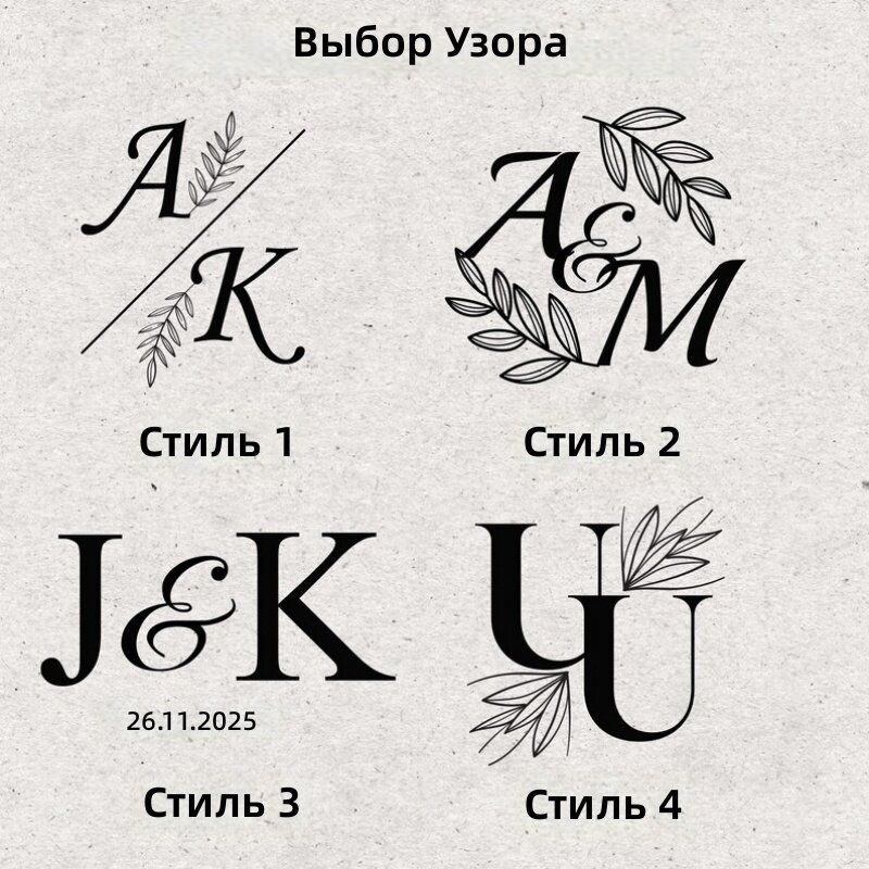 Штамп для тиснения свадебных приглашений, цвет: розовое золото, стиль 4