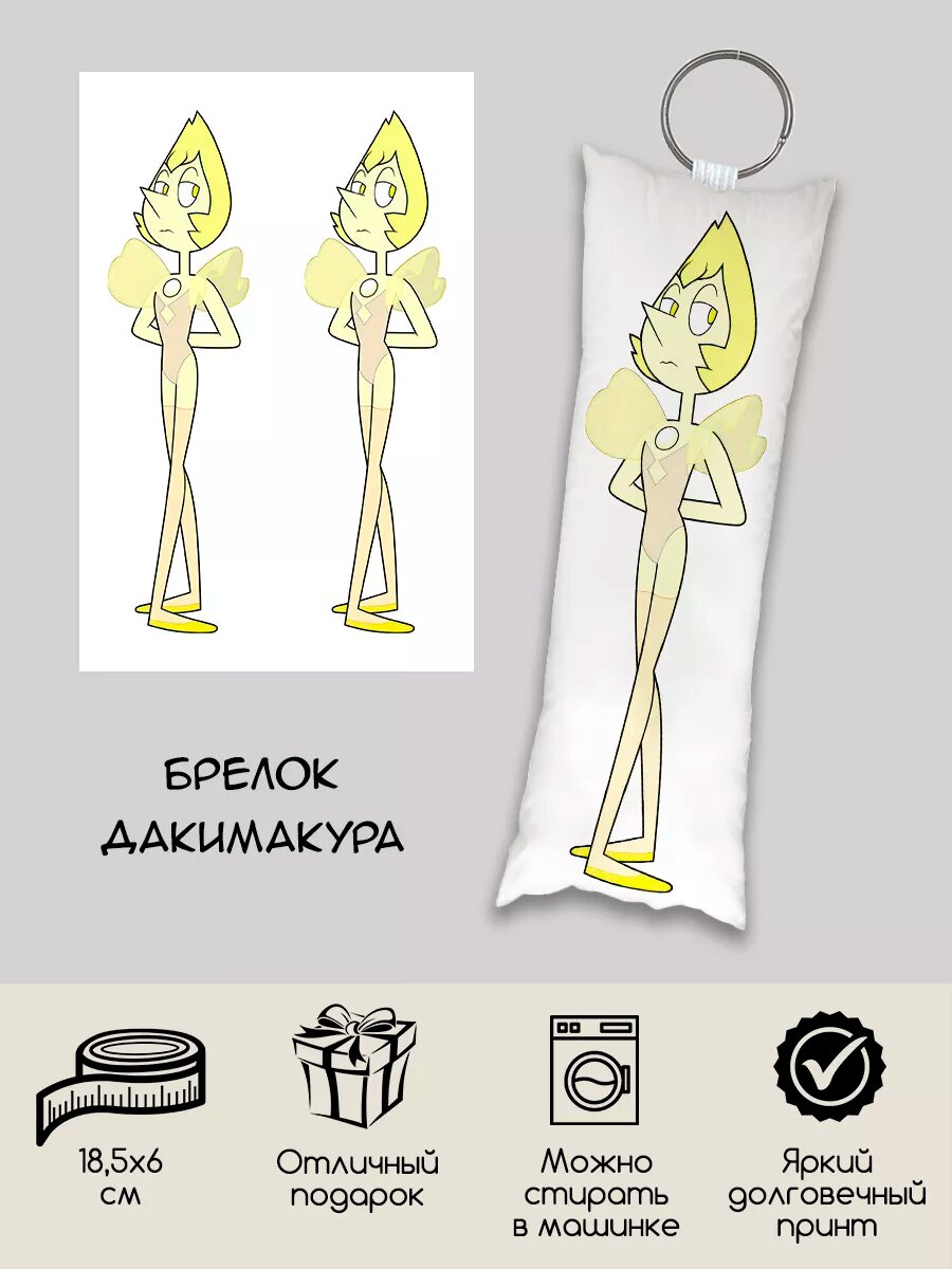 Брелок дакимакура Вселенная Стивена