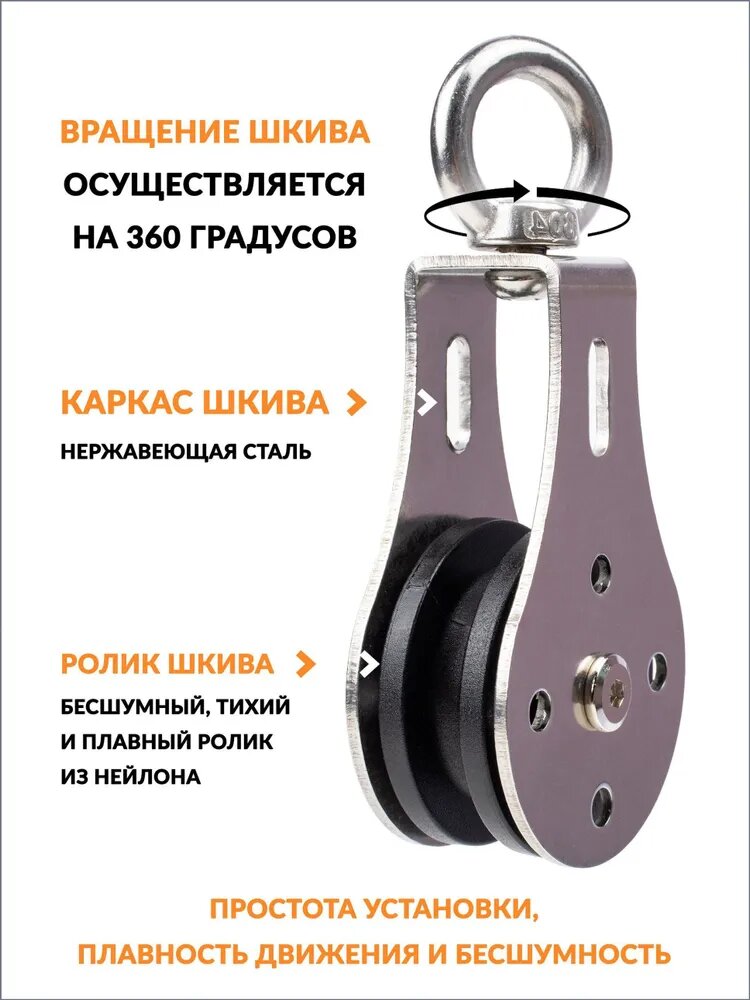 Тяговый модуль Шкив-ролик для тренажера, для силовых тренировок, серый металлик, 150 кг — фото 1