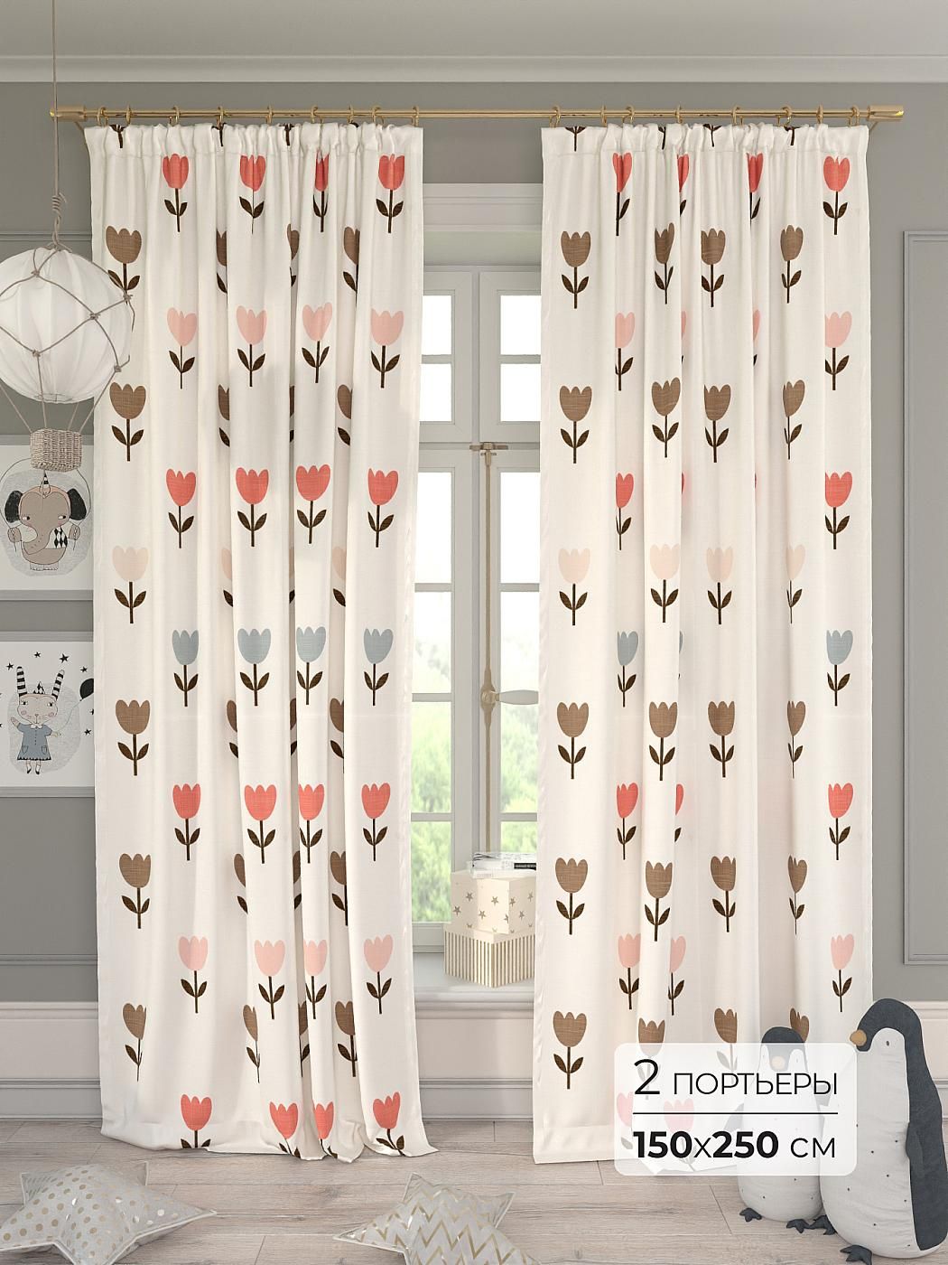 Комплекты штор Comfy Way / шторы в комнату 150х250 см / Бельтер - 177 - 250 см