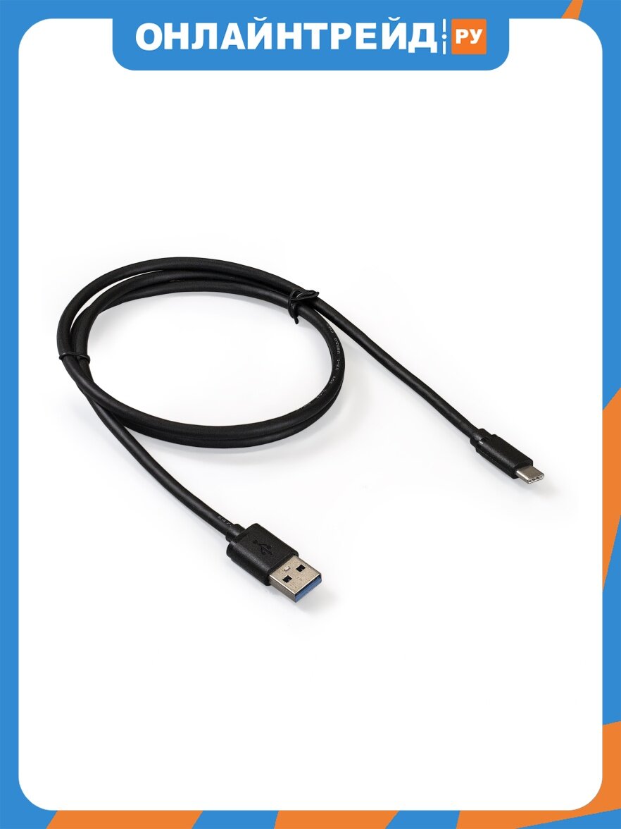 Кабель USB Exegate 3.0 Am-->Type-Cm 1.0м EX-CC-USB3-AMCM-1.0 (USB Type C/USB 3.0 Am, 1,0м)