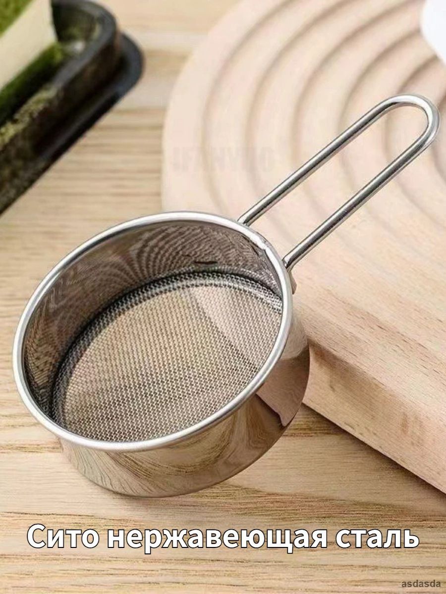 Сито