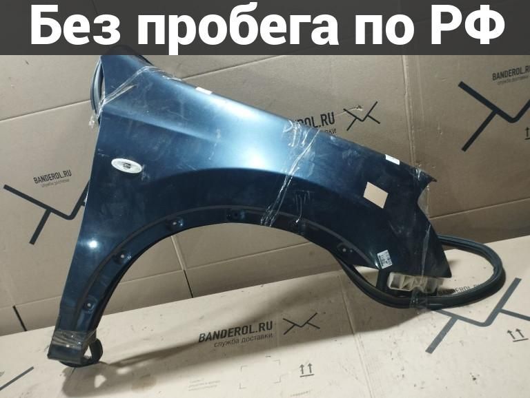 Крыло переднее(под окрас) Право с пробегом Nissan Dualis KNJ10