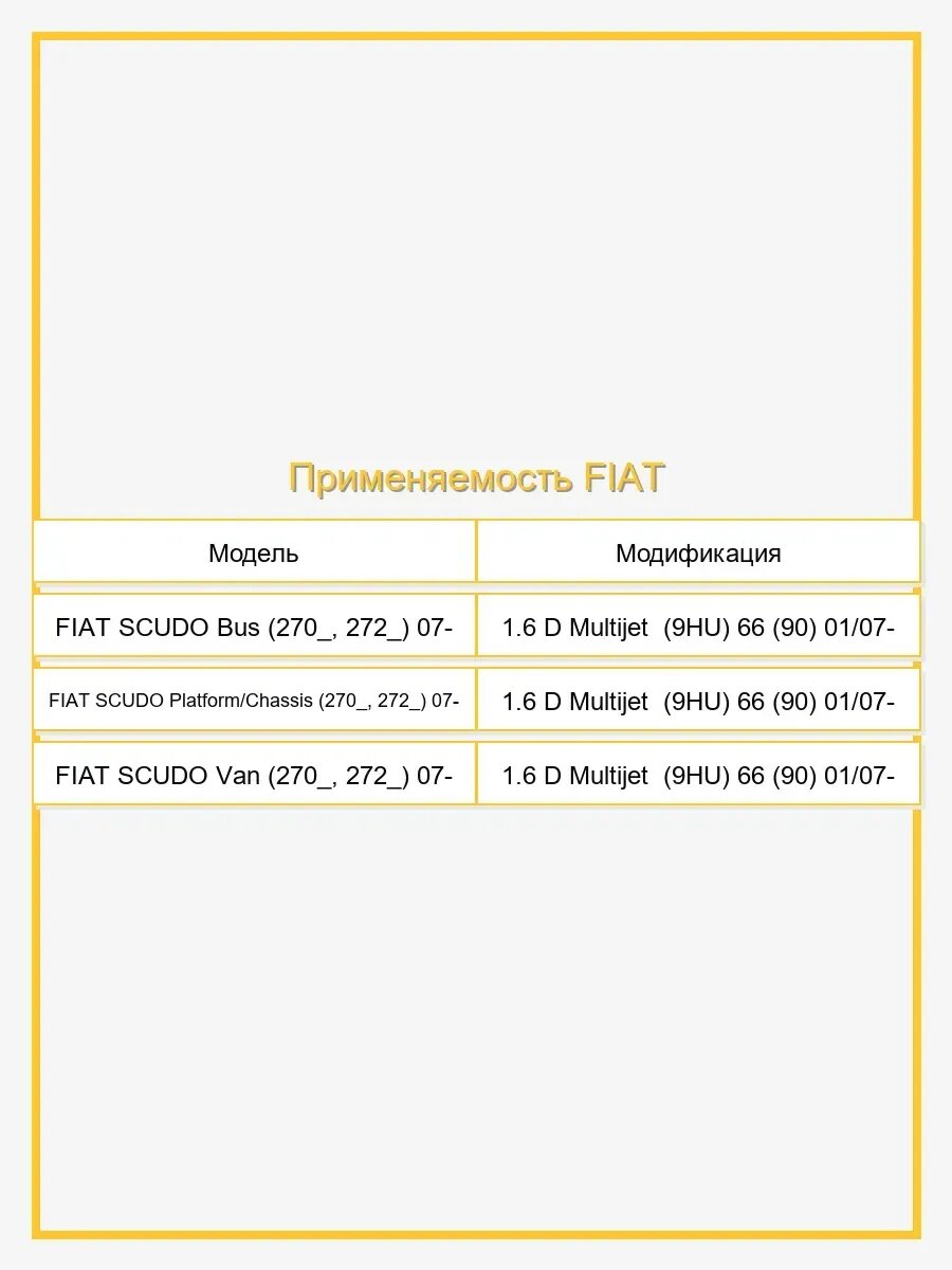 Шрус наружный — фото 1