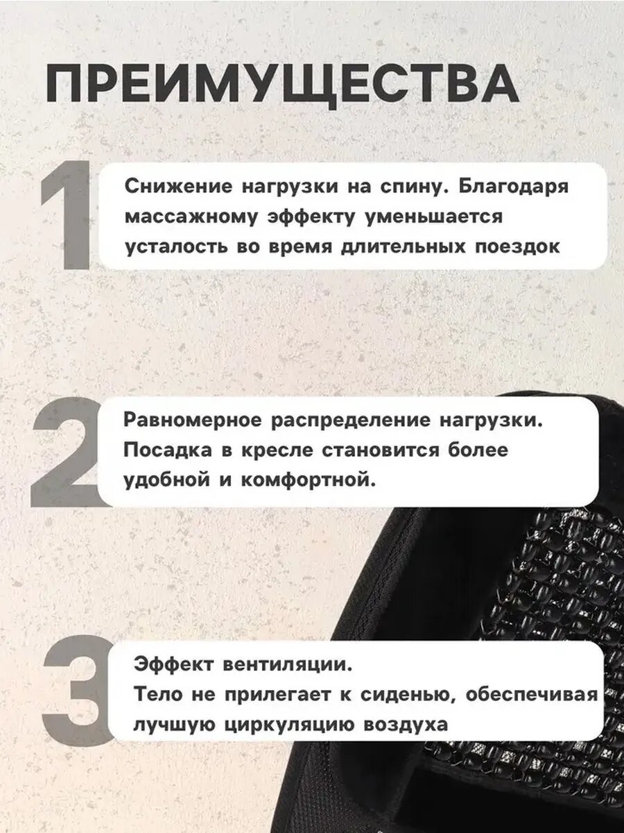 Многофункциональный массажер для тела в черном цвете