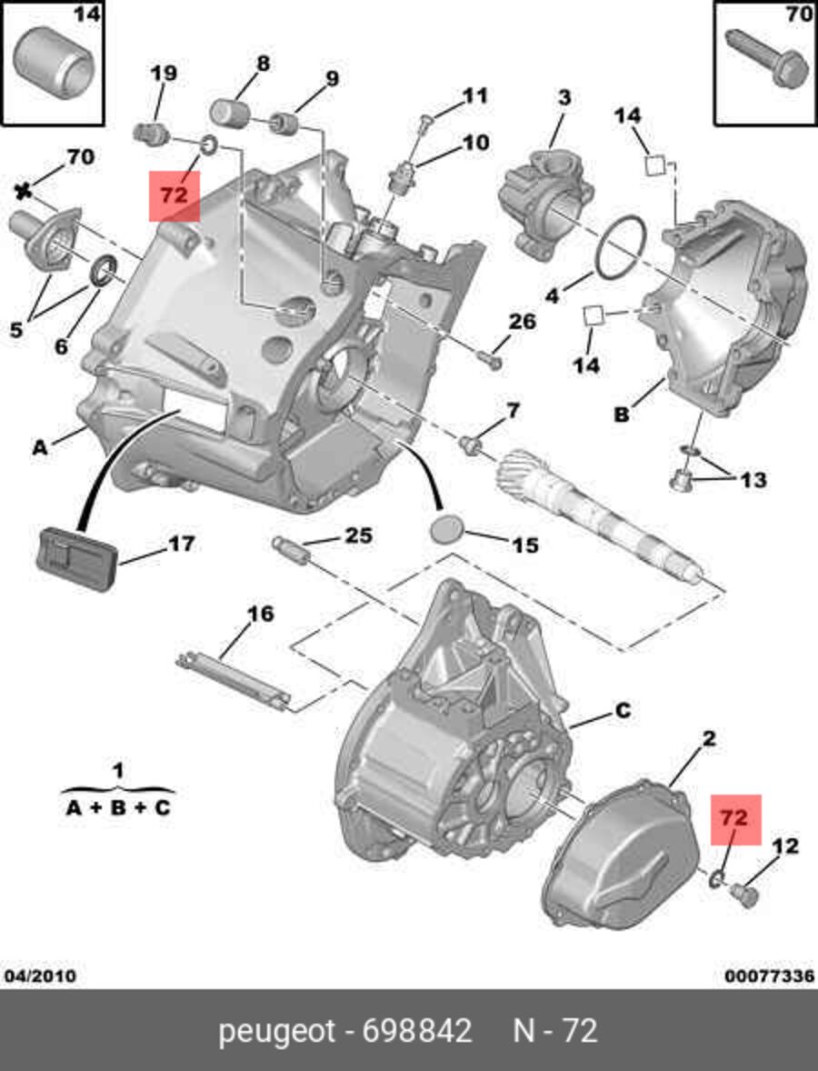 Уплотнитель ст. s4,3x21-1 org (Citroen/Peugeot 698842)