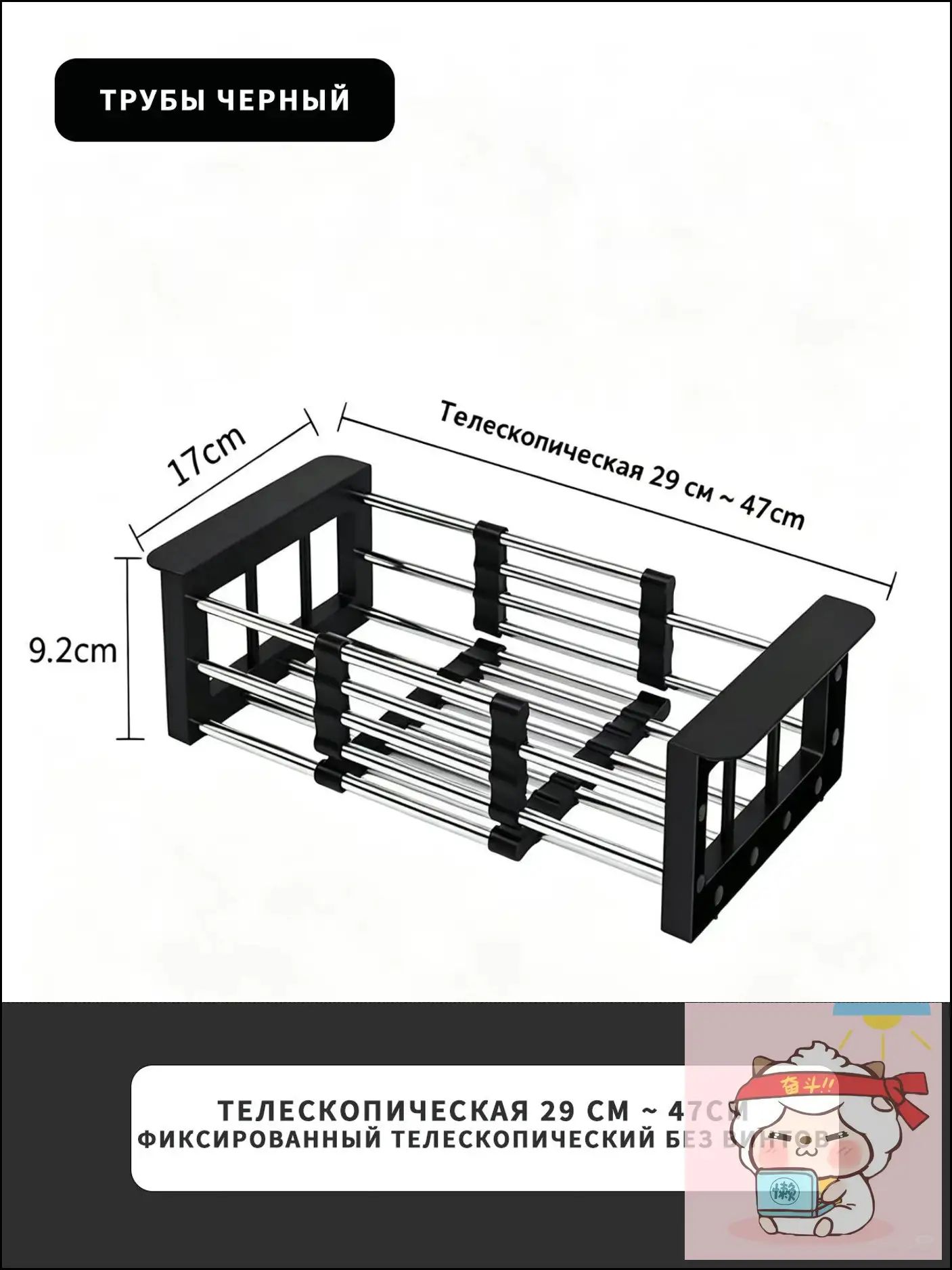 Коландер для мойки прямоугольный из нержавеющей стали, 47x17 см, черный цвет, для сушки овощей и фруктов