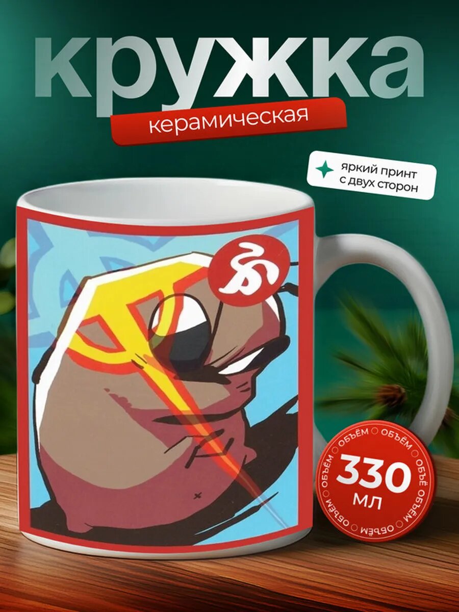 Кружка Д Грей-ман аниме 18,