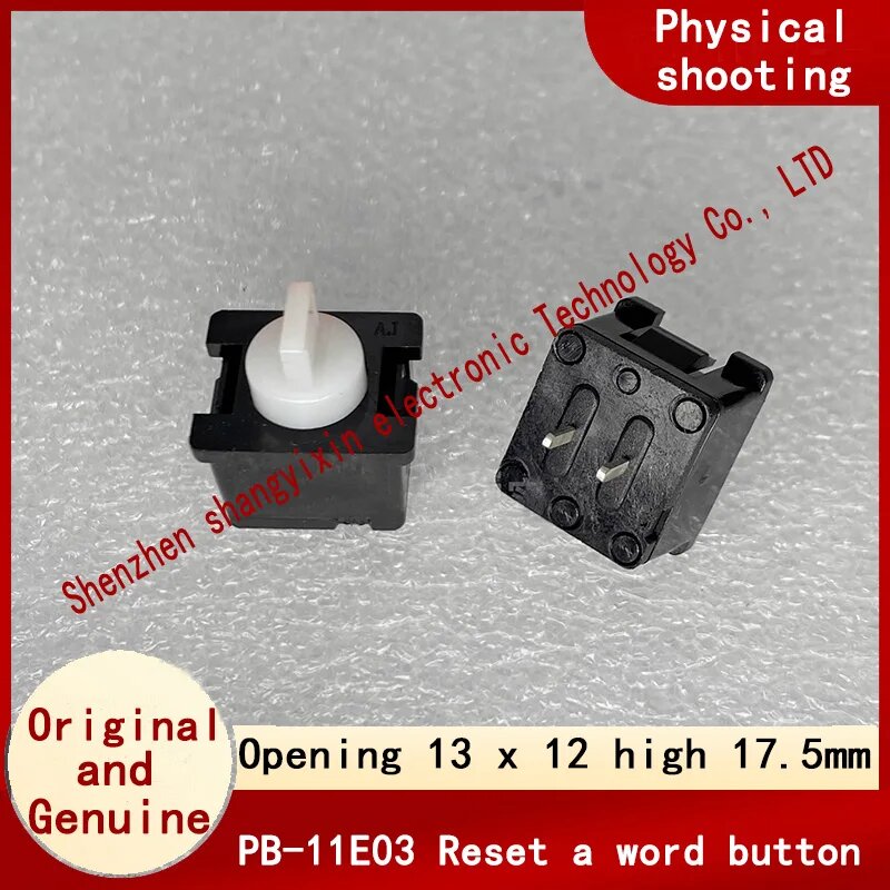 Переключатель клавиатуры MASHANGYI PB-11E03 50PCS