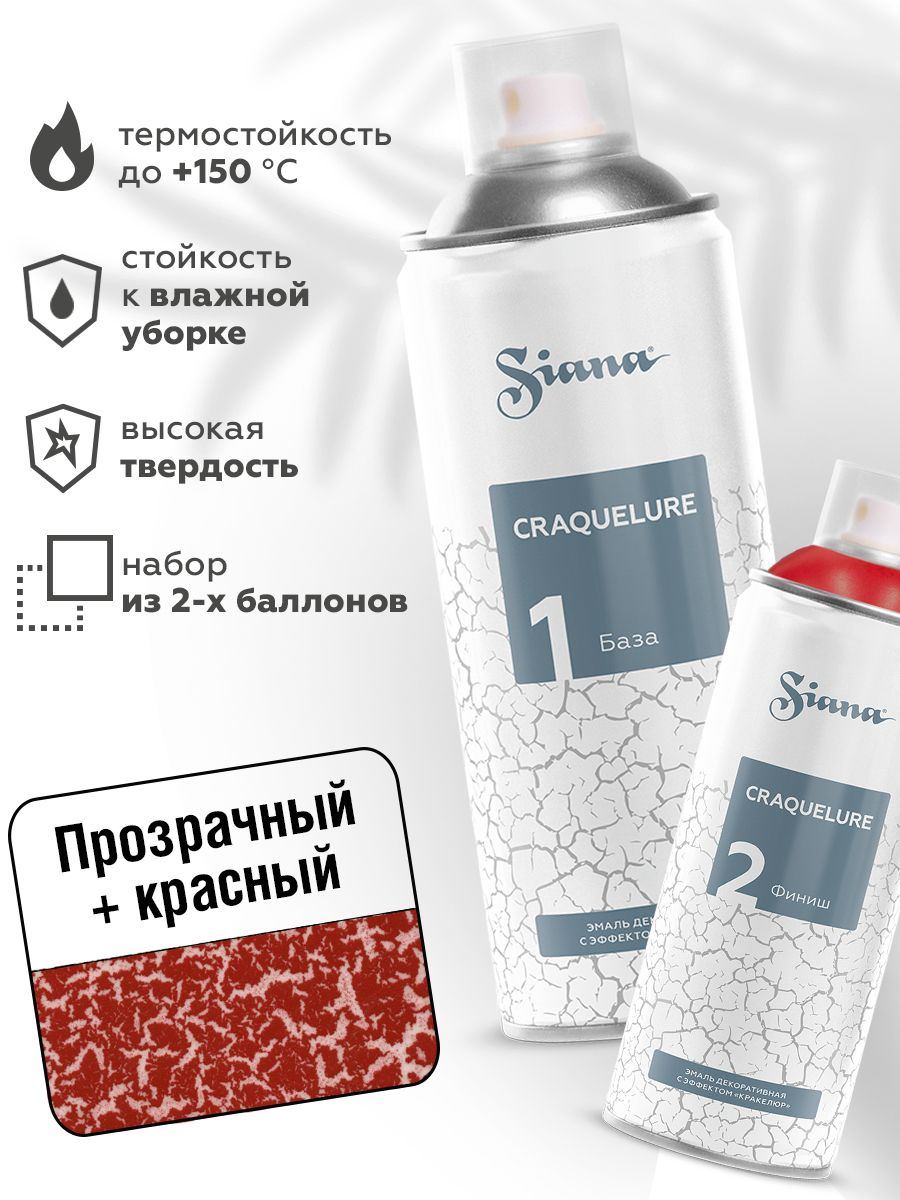 Набор аэрозольных красок Siana Craquelure в баллончиках с эффектом трещин, двухшаговый, для мебели и декора, дерева и стекла, пластика и радиаторов, прозрачный лак + красный