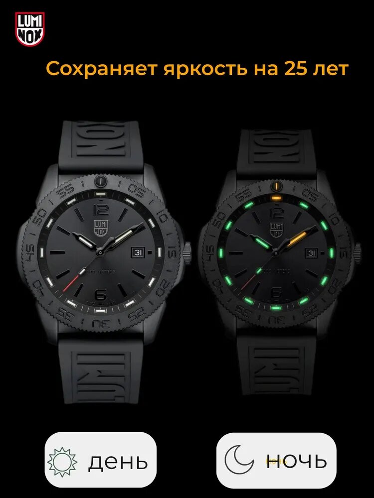 Luminox Смарт-часы, 44mm — фото 1
