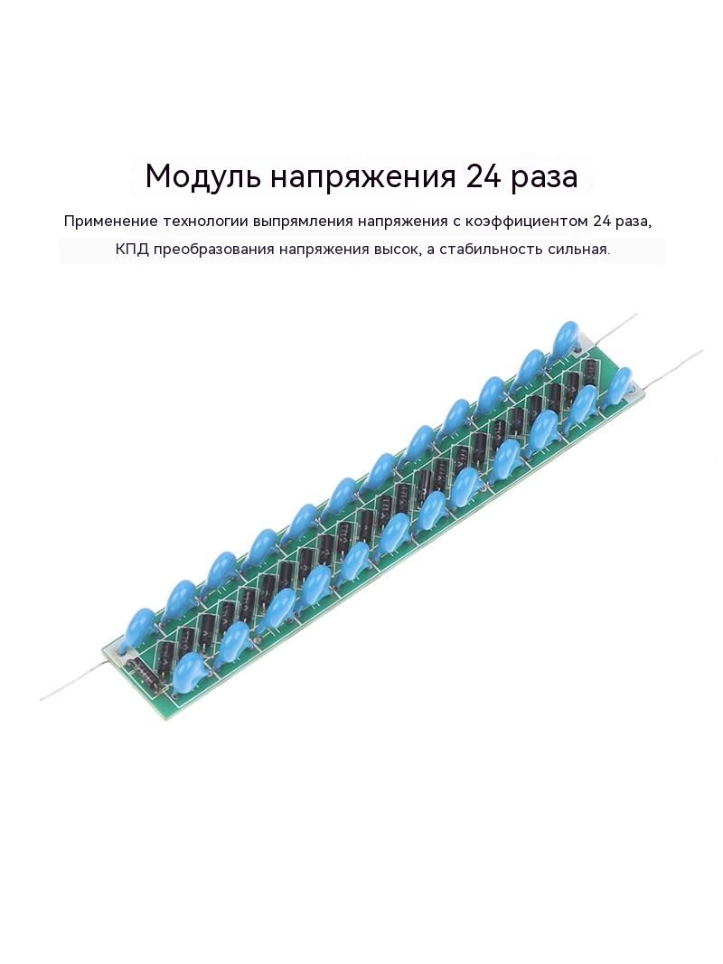Модуль повышения давления в 24 раза
