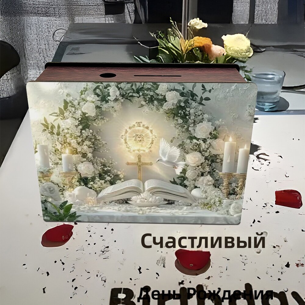 Копилка деревянная прямоугольная с 2D-печатью изображения религиозной церемонии для хранения мелочи и семейных накоплений, модель А, 1 шт. в наборе