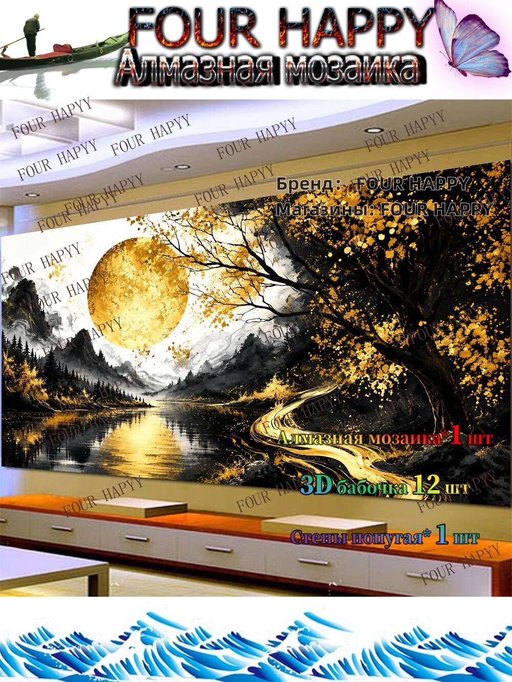 Алмазная мозаикаНет рамок Полотенце150x55изображение146x51cm
