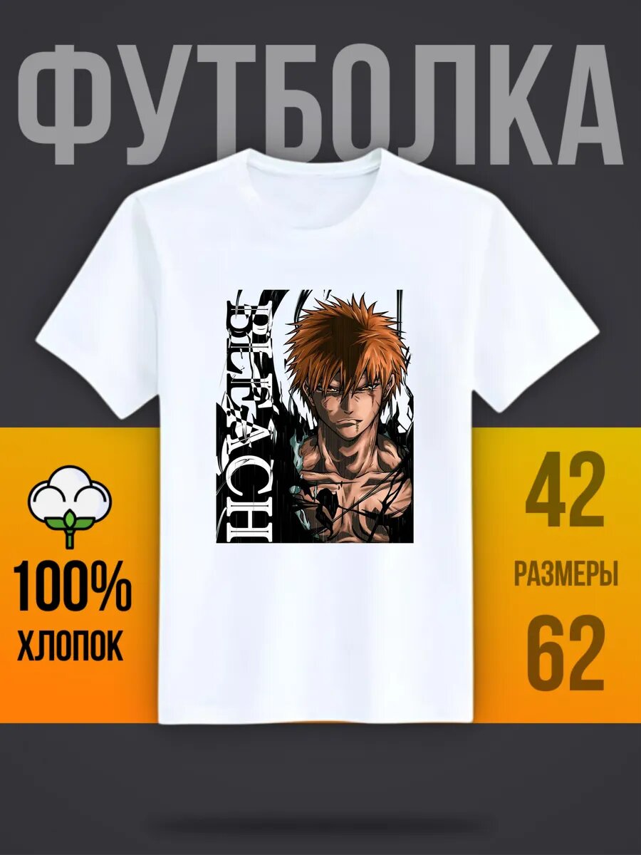 Футболка