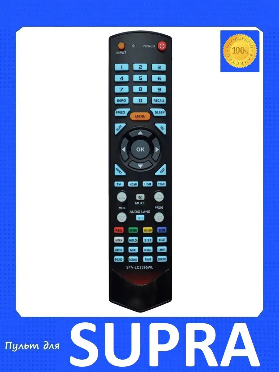 Пульт для Supra STV-LC32T410WL, STV-LC42T410FL