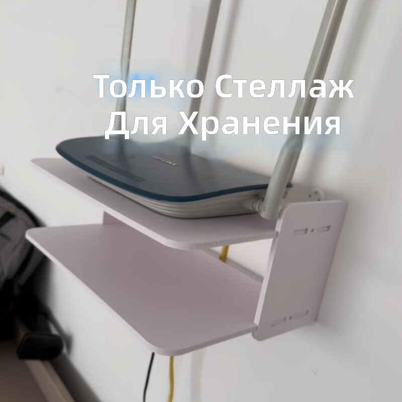 Двухъярусная настенная полка для хранения из пластика, минималистичный дизайн, сборка без инструментов, размеры 28x19x12 см, белый цвет, 1 шт, для кухни и ванной