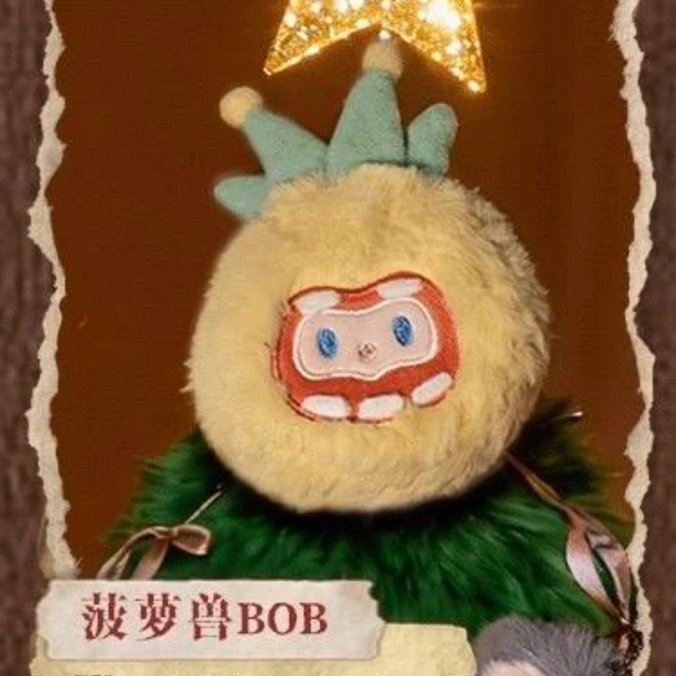 Плюшевый брелок-ананас с яркой фруктовой фигуркой животного