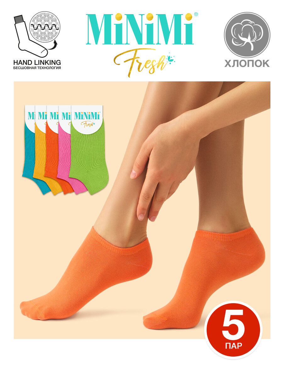 Носки MiNiMi MINIMI FRESH, комплект
