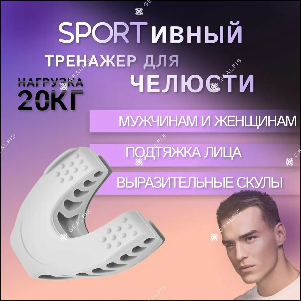 Эспандер , 1 шт, 20 кг