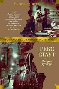 Книга "Мгла : роман"