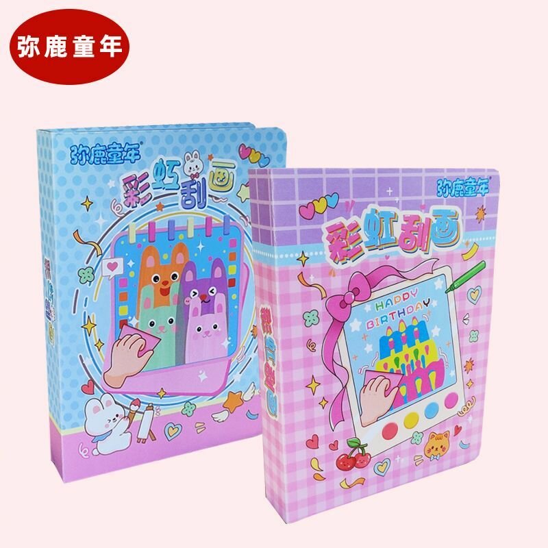 Радужная скретч-картина «Детство Милу» — детское рукоделие, игрушка для рисования и рисования каракулями, открытка-закладка.